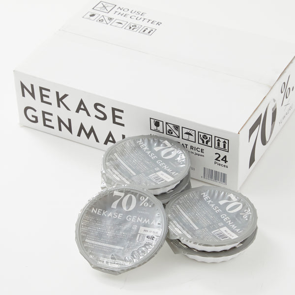 NEKASE GENMAI 玄米ごはん黒米ブレンド 24食セット – おいしい玄米を手軽に 70%.(ナナマルパーセント)